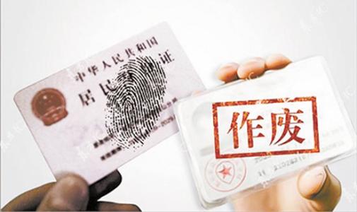 把身份证借给别人开公司？身份证被冒用注册公司有哪些风险？_商贸专业精选资料 - 100唯尔职业教育智慧实训云平台